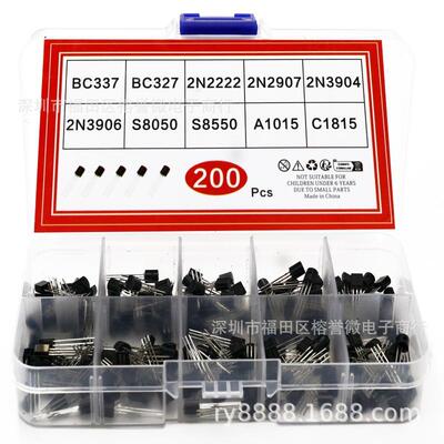 200PCS TO-92二极管晶体管 10种规格各20个 2N2222 BC337-C1815