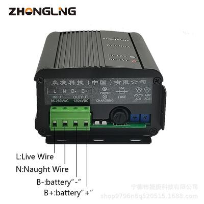 众凌BAC06A柴油发电机组电瓶充电器12V/24V浮充蓄电池自动电源