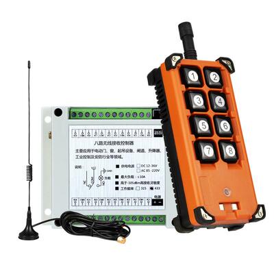 26062伏八路遥控开关10码继电器学习点动自锁互锁A0可调行车电机