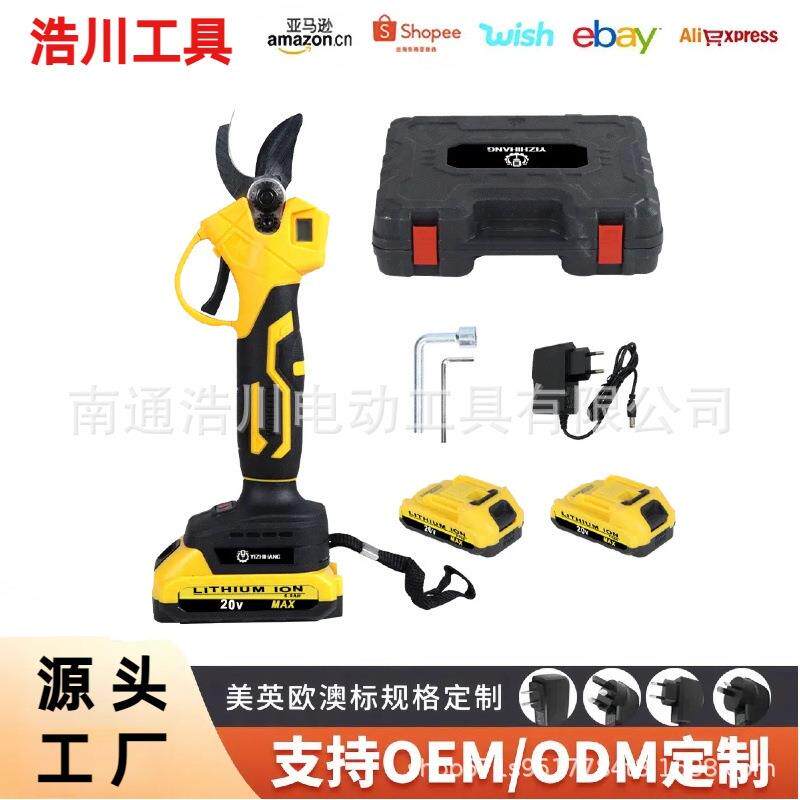 21V带数显款无绳电剪刀充电式园林园艺果树修枝剪电动修树枝剪刀