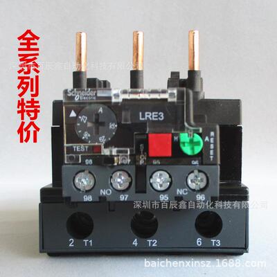 施耏德热继电器LRN353N完全替代LRE353N可调热过载继电器