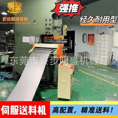 工厂直销冲床送料机伺服送料全自动数控NC厚板送料空气滚轮送料器