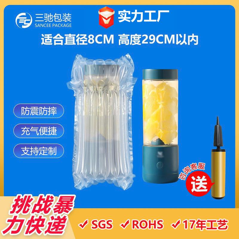 7柱榨汁杯缓冲包装气柱卷加厚密封快递充气包装袋耐压红酒气柱袋