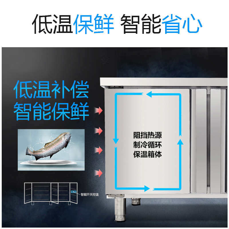 冷藏工作台商用冰箱冷冻保鲜双温平冷奶茶店大容量厨房工作台冰柜
