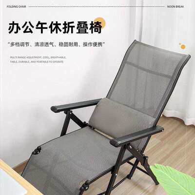 折叠躺ZDY-6598椅携家用休人闲午睡成人便靠椅办公室午休单可坐可