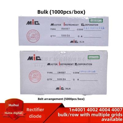 整流二极管 1N4001 4002 4004 4007 直插 DO-41 通用二极管整流器