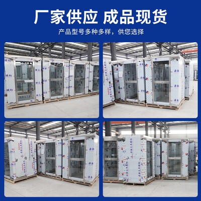 风SIL淋室风淋房单人验吹自动感门应风淋间实室细胞间风双淋全套