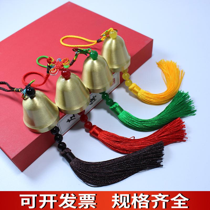 纯铜风铃及配件带铃锤金属小铜铃铛 风铃DIY材料 圣诞铃铛 防盗铃