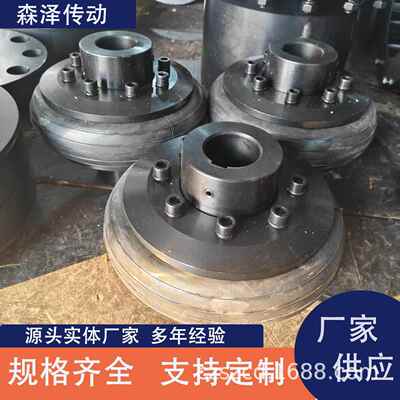 轮胎联11137器UL橡胶轮胎环联轴器机械用轮胎大轴扭型矩联轴器厂