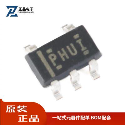 全新原装 TPS79333DBVR SOT23-5 3.3V 200mA低压差线性稳压器芯片