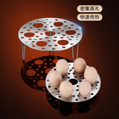 Stainless Steel Steaming Rack, Multi-purpose and Thickened,