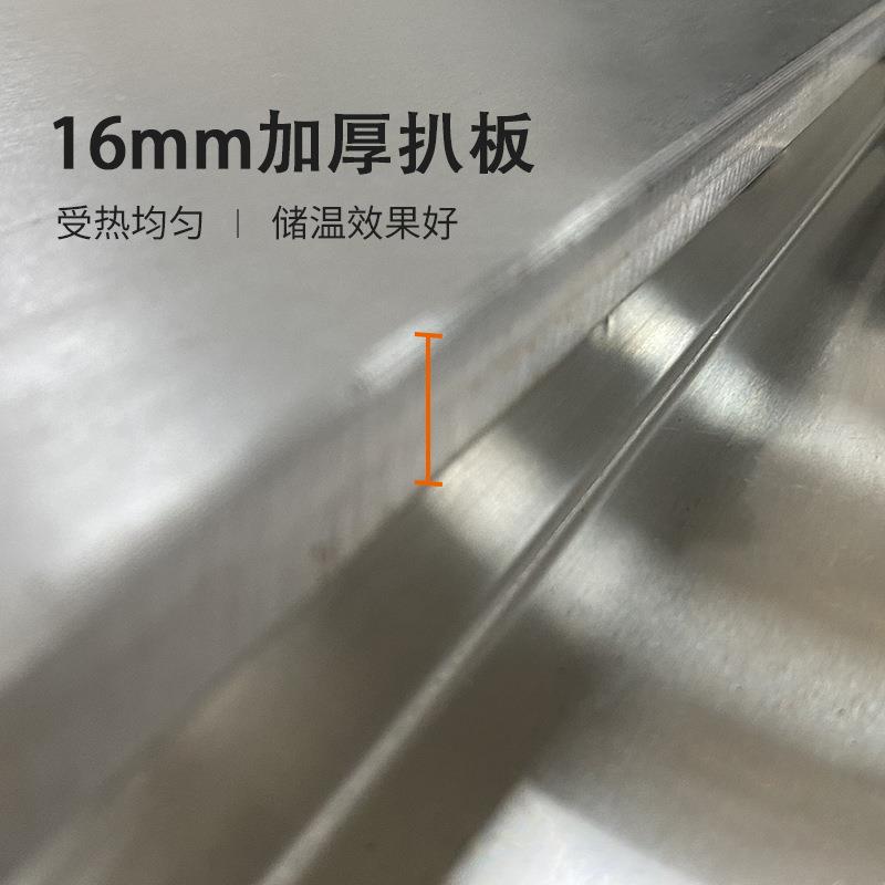 商用多能铁板烧备加不锈钢手抓设608饼机炉摆摊用厚台式功扒炉