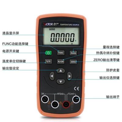 胜利信号发生器VC03+VC06 01S温度电压回路热电偶电阻过程校验仪