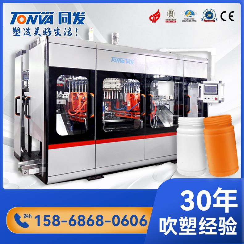 同发塑料小瓶子竹节瓶生产加工一出八吹塑机械吹瓶吹塑机设备