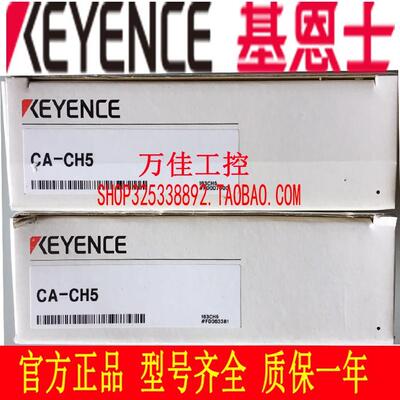 全新原装智能视觉摄像机电缆 CA-CHR CH5R CH10R CH CH5L议价