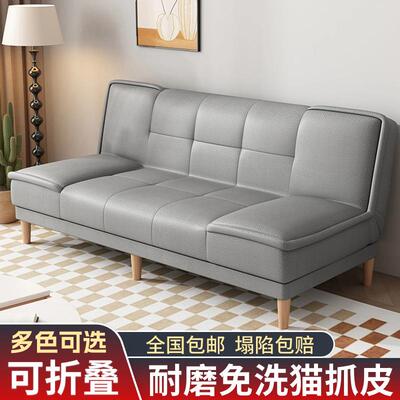 小户型多床功沙能可折叠发一两用双人见详情三人座简体约办公室午