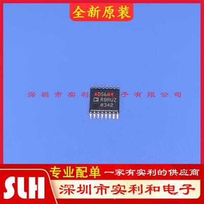 原装现货AD5684RBRUZTSSOP-16数模转换芯片DACADI亚德诺IC