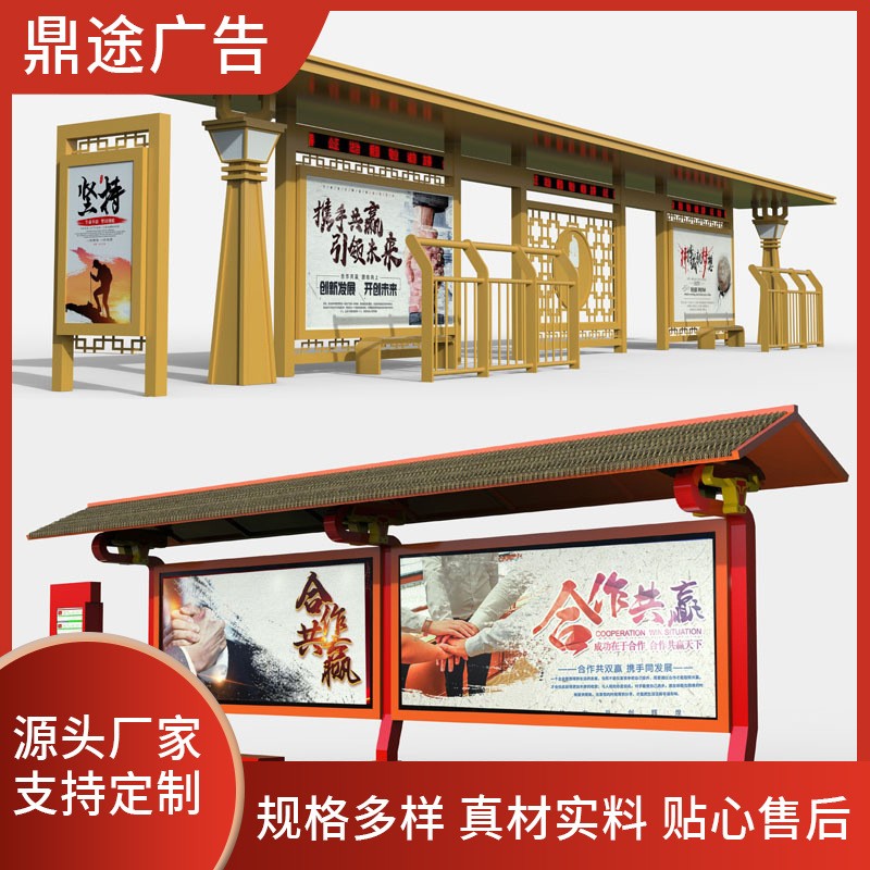 智能候车亭公交候车亭公交站台仿古候车亭候车厅电子站牌灯箱厂家