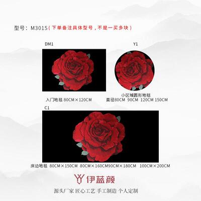 高档伊蓝颜毛地垫进定制欧美式加厚密门厅门飘窗玄入关卧羊室户地