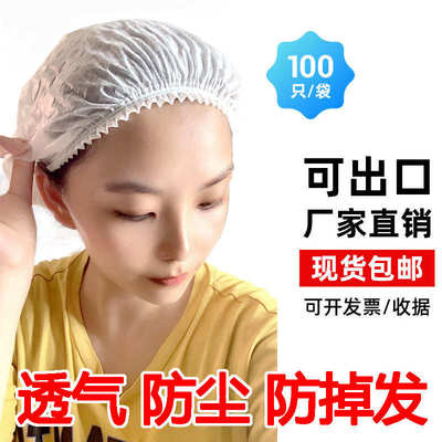 迈利厂家21英寸蓝色双筋一次性无纺布厨师防尘美容头套帽 条形帽