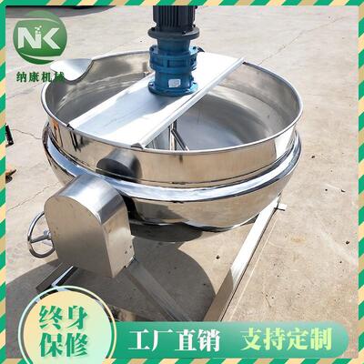 商用不锈钢夹层锅可 倾式蒸汽夹层锅不蒸煮锅 锈钢层YEB夹锅设备