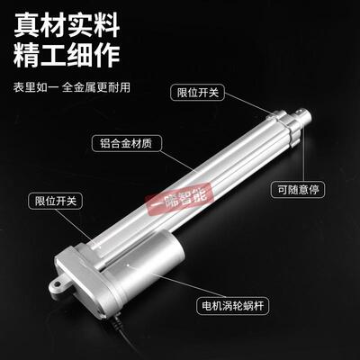 电推杆大推力流24v小型12直v往768复机自动伸缩杆电推拉工业升降