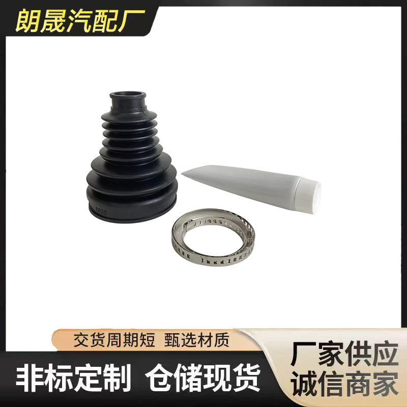 适合奔驰S500S400S450S350C300C200C220半轴0003571300品质防尘