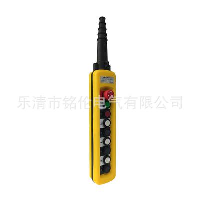 X吊AAC-8913电动葫芦起重按钮开关TNH双TNHA1-XA1-X8913速车行车