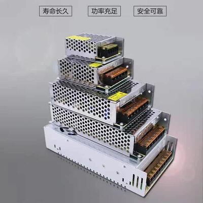 汇邦电源 24V1A 10A 5A开关电源 工控电源 交流220V转DC24V 稳压