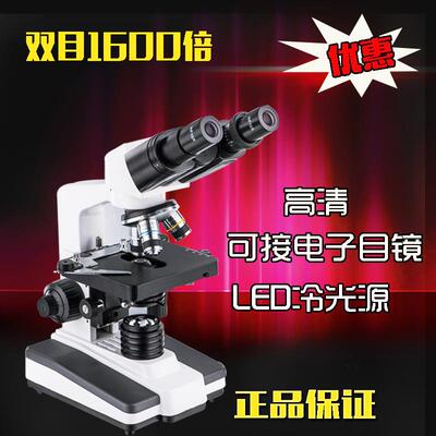 新款XSP-2CA单目双目/三目生物/显微镜液晶显示屏1600倍