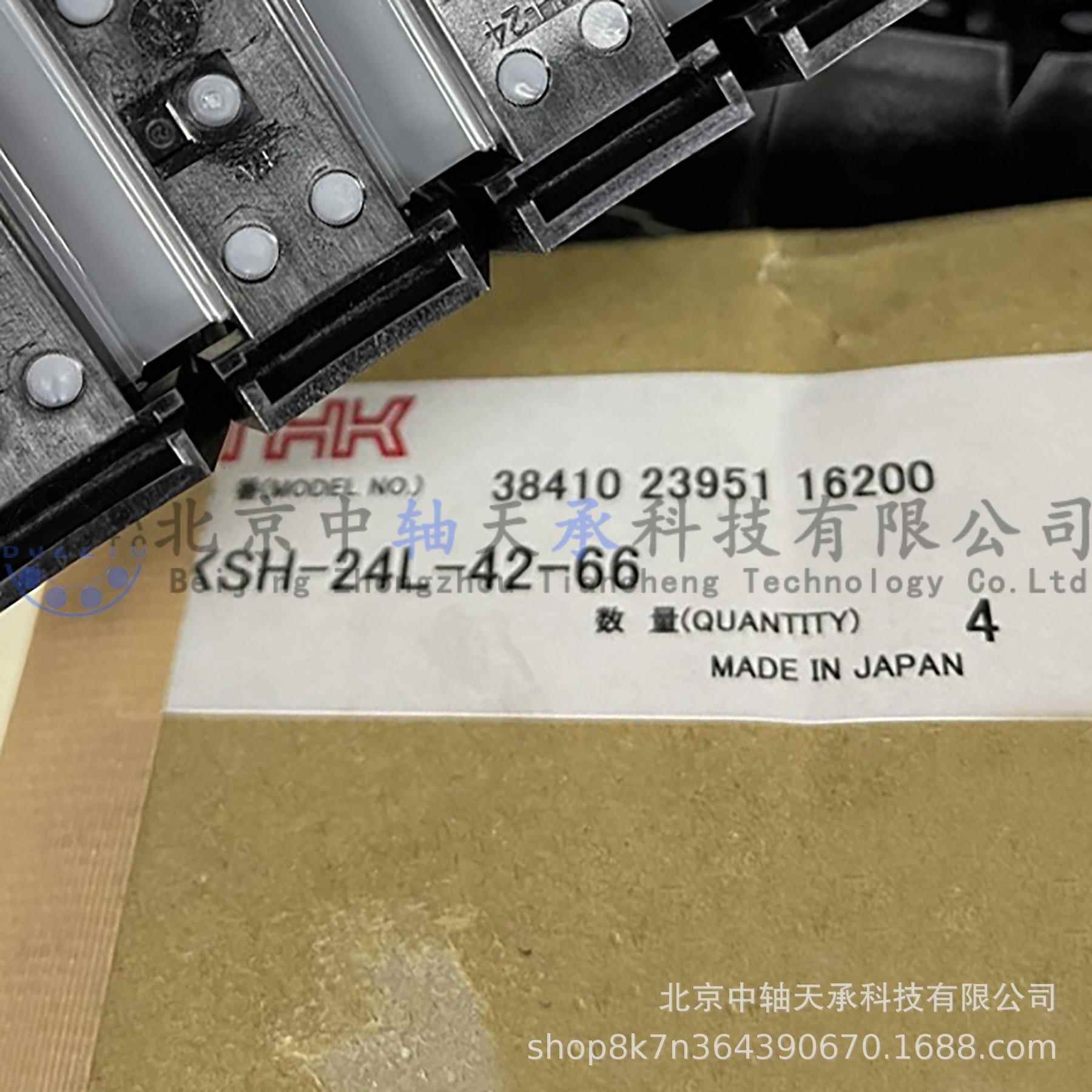 THK机床附属拖链KSH-24L-42-66拖链1-KSH-24-R42-66-HS-HS机床附