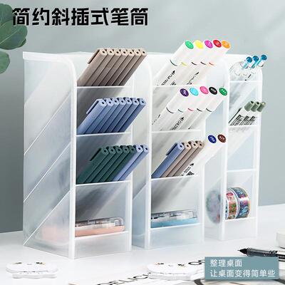 Transparent Slanted Pen Holder, Frosted Minimalist Desktop O