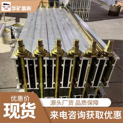 矿用皮带硫化机 高0强度无缝平滑0 LBDLBD-18008-100/114(66)S皮
