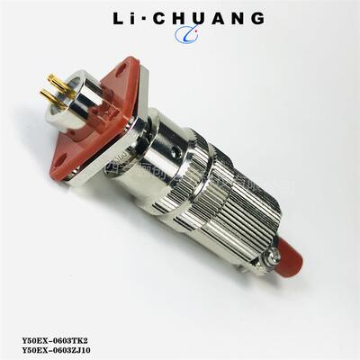 自焊线圆形连接器Y50EX-1832TK2WY50EX-1824TJ2WY50EX-2221TK2W