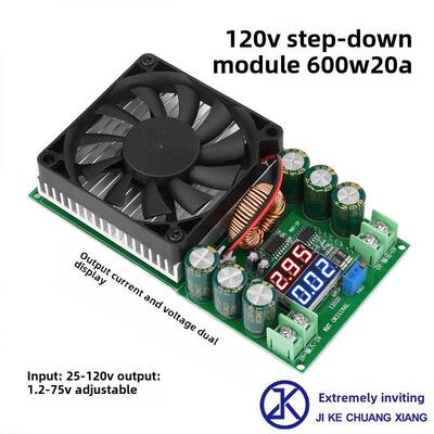 600W大功率可调降压电源模块，带电压显示电流显示120V100V96V84V