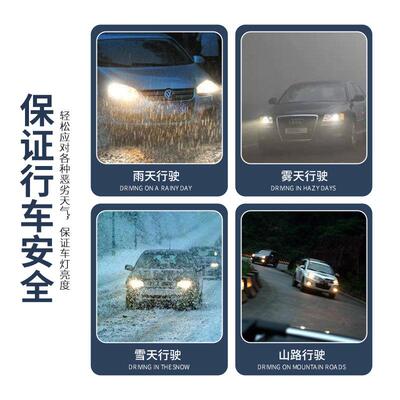 D系列内置多种解码模式D4S高亮聚光汽车LED大灯改装长寿命