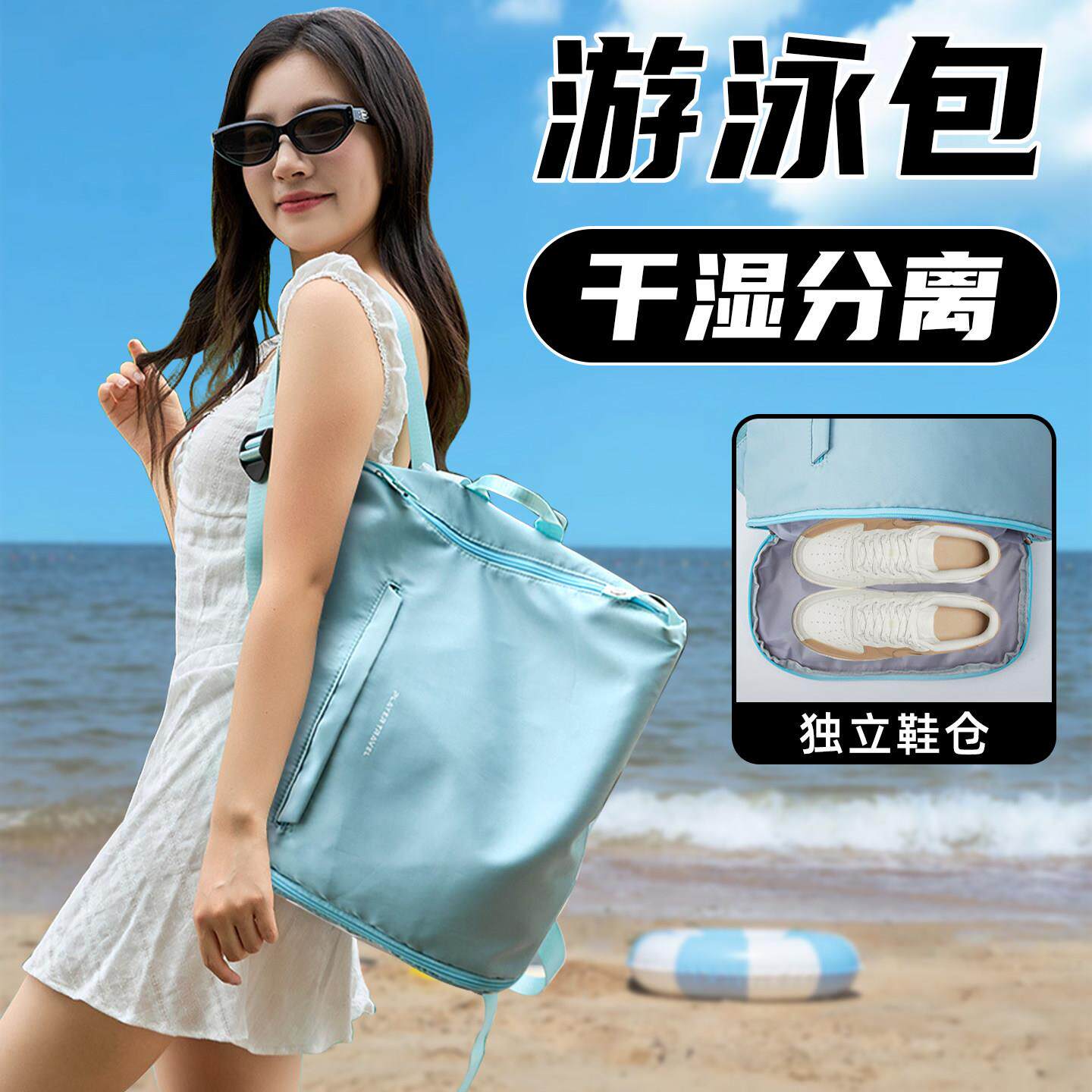 游泳包干湿分离防水带鞋仓女大容量健身运动专用洗浴收纳双肩背包