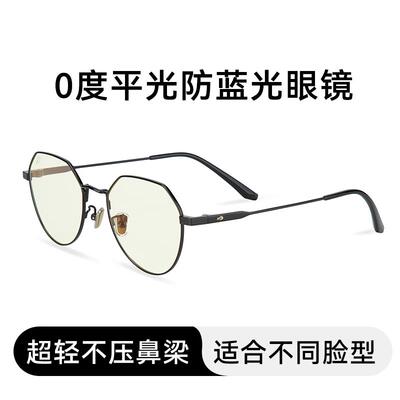 高档眼AHT防蓝光眼镜辐射眼镜男护目缓解眼黑框女护防显瘦可近视