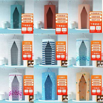 浴室浴帘防布洗澡pxx43665圆形浴水浴帐罩冬天家用加卫厚生间保暖