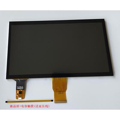 10.1寸LCD高清TFT液晶屏1024x600五点GT911电容触摸RGB888标口50P