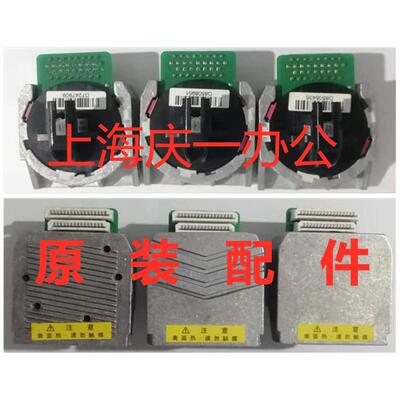正品原装得实AR-500pro AR-510pro打印头DS-610PRO DS-630PRO针头