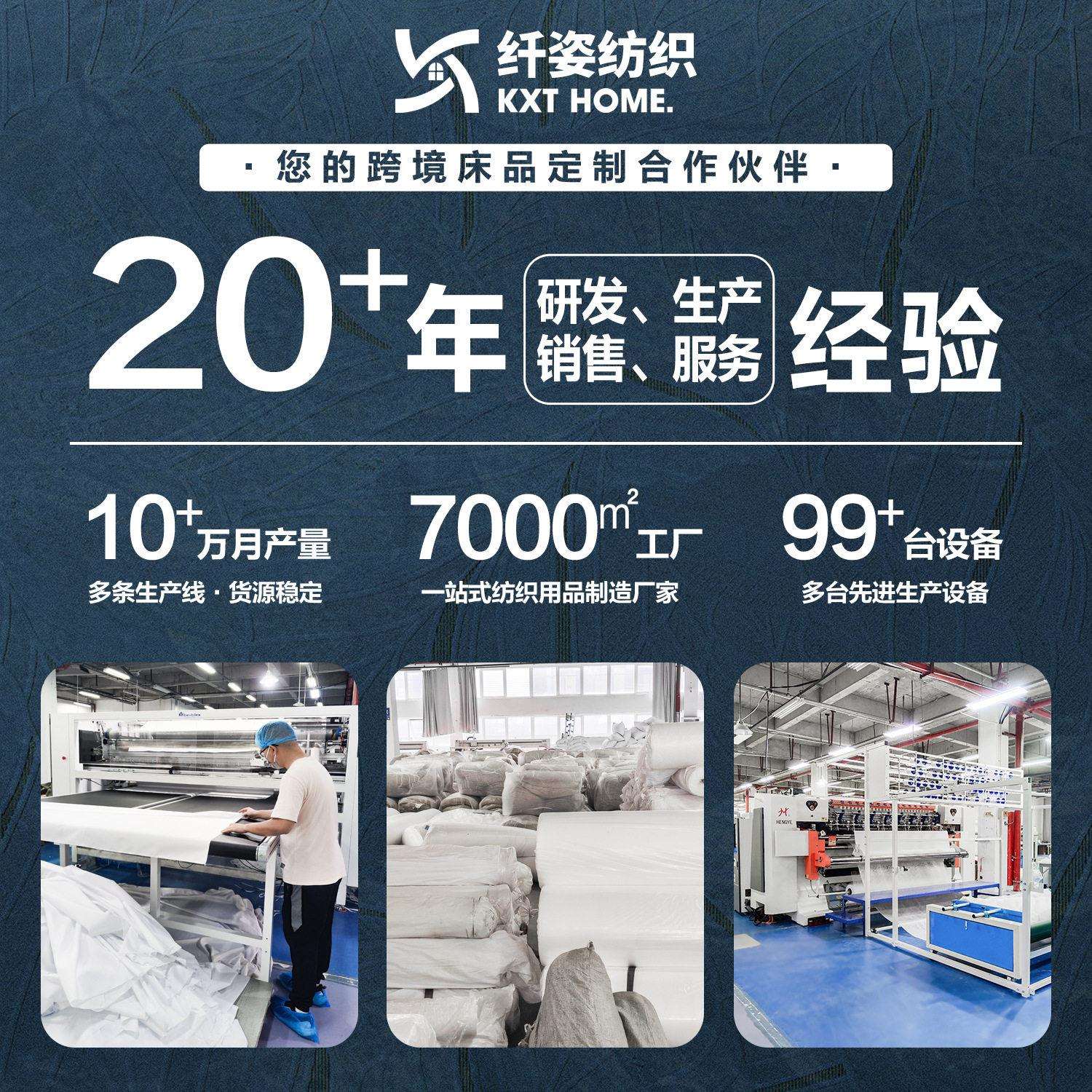 跨境防水床笠隔尿垫阻螨床垫套空气层席梦思保护套加厚夹棉床罩