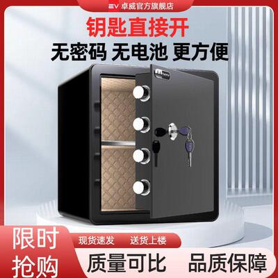 小保险BCW盗箱单独钥匙机械锁老人保柜家用型迷你入墙全钢防保险