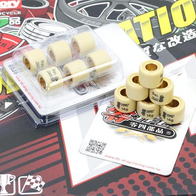 零四改装DRG曼巴 飞度4 巡弋 姜戈 JETsl150 SF4 裂行15x20普利珠