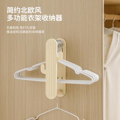 A versatile, no-drilling required clothes hanger organizer f