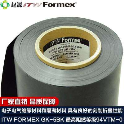 ITW Formex GK-5bk绝缘片PP防火V0阻燃级聚丙烯电子电气绝缘材料