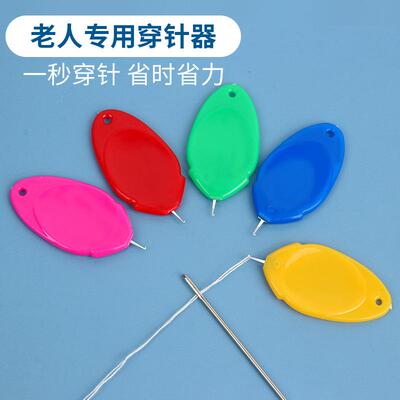 Colorful Thumb Needle Threader with Small Eye for Easy Threa
