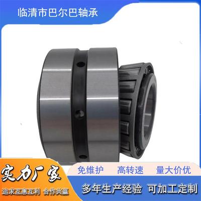 2G37941K 2G37961K双列圆锥滚子轴承