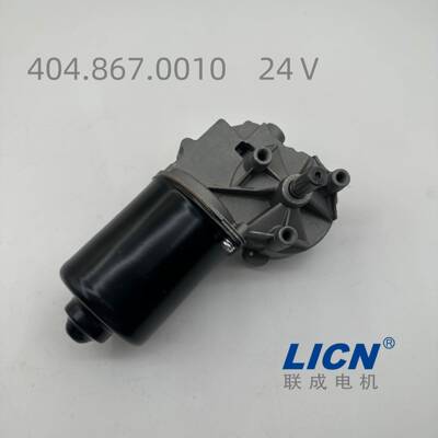 适用于法雷奥404.867.0010减速箱电机工业设备电机注油油泵电机
