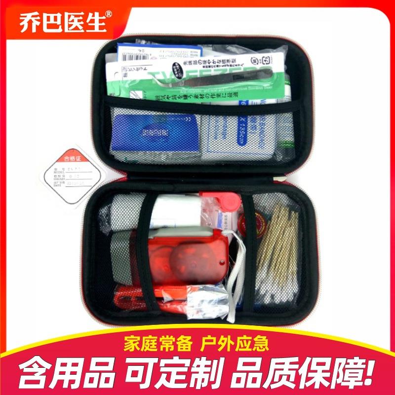 应急救包户外便携车载家庭徒步地震医防汛疗用品物资储备单兵药包